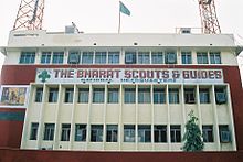 Bharat Scouts & Guides – Civil Mentor